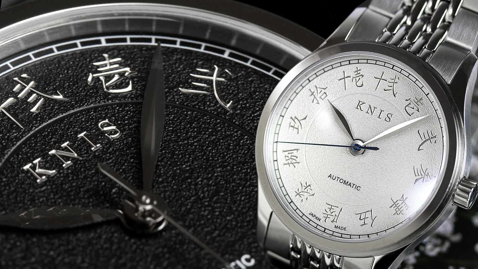 KNIS: Quality Japanese Watches | Kyoto-based Microbrand